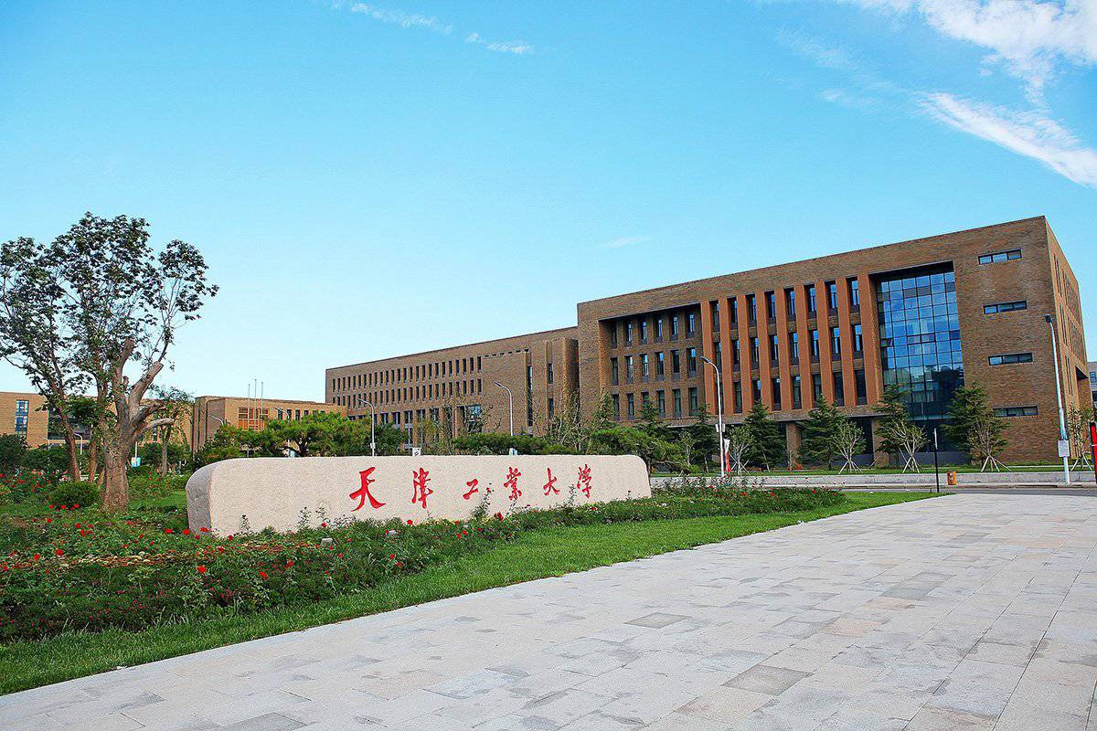 Tiangong University TGU - China Admissions