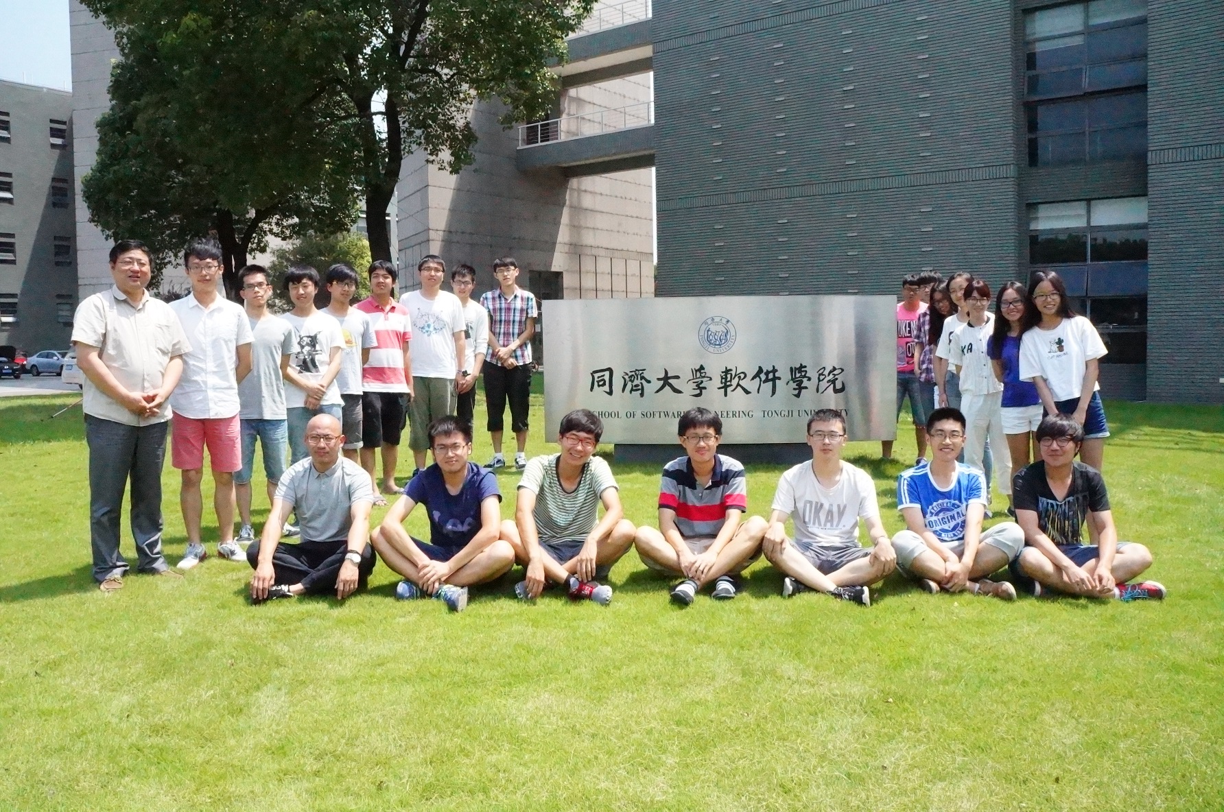 Master’s in Civil and Hydraulic at Tongji University - China Admissions